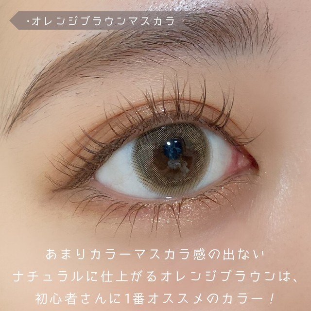 写真 (6枚目) - 2021年のメイクそのままはNG！2022年の正解今っぽアイメイク♡ - LOCARI（ロカリ）