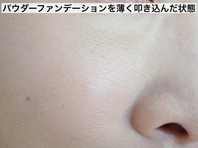 写真 (2枚目) - 毛穴が目立つとそれだけで老け見え！大人の肌を老け見えさせる3つのNGメイク - - LOCARI（ロカリ）