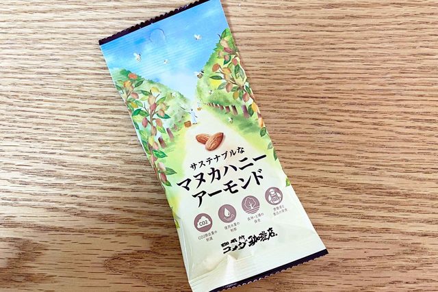 写真 (11枚目) - コメダ珈琲「福袋2022」はハズレ無しの最強セット！ 普段使い可能な雑貨に注目 - LOCARI（ロカリ）