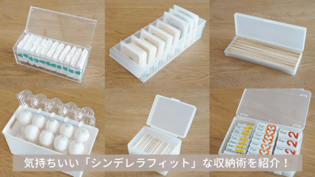 写真 (20枚目) - 目からウロコの“裏ワザ収納術TOP10”！本来の利用方法とは異なる画期的な収納術とは - - LOCARI（ロカリ）