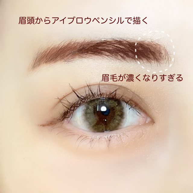 写真 (1枚目) - 垢抜けたいなら絶対NG！30代女子がダサ見えしちゃう「NGメイク」4選 - LOCARI（ロカリ）