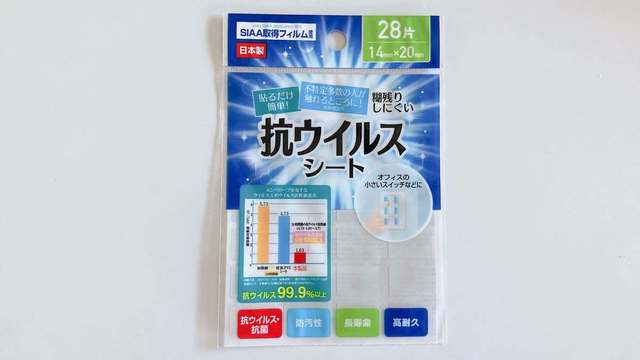 写真 (6枚目) - もう買った？[ダイソー]「50枚入り110円」「おむつ入れにおむつ入れない」感染症対策3選 - LOCARI（ロカリ）