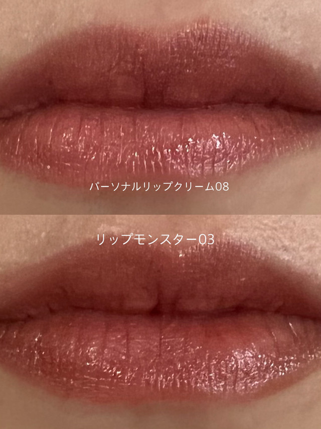 写真 (4枚目) - KATE”リップモンスター”に次ぐお気に入りのリップと色味比較 - LOCARI（ロカリ）