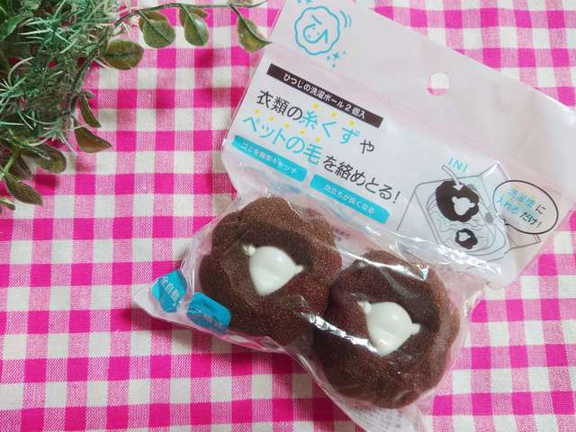 写真 (4枚目) - 何コレ、歴代最高級！[セリア]「洗濯物乾かない」「シワシワ（泣）」毎日ツラいを解消2TOP - LOCARI（ロカリ）