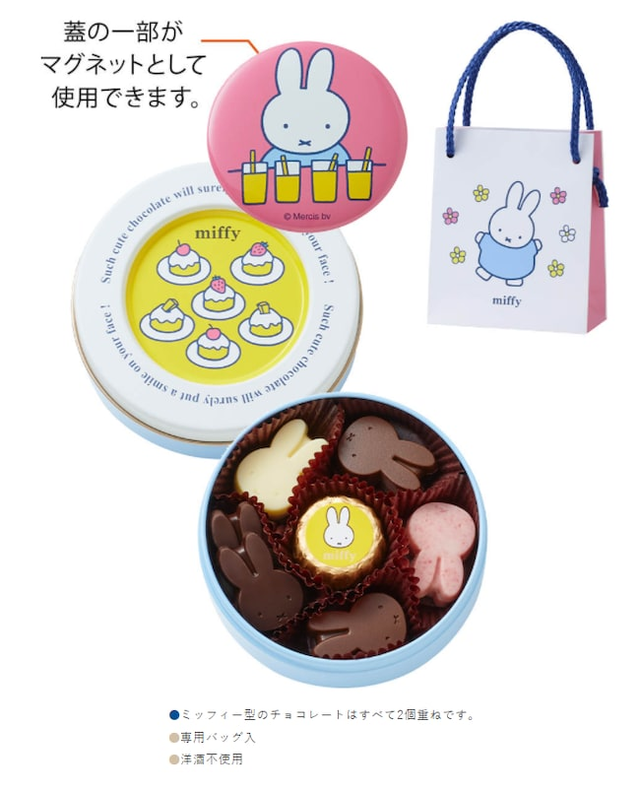 写真 (7枚目) - ミッフィー×モロゾフのかわいいチョコが2022年も登場！店舗＆オンラインで販売中 - LOCARI（ロカリ）