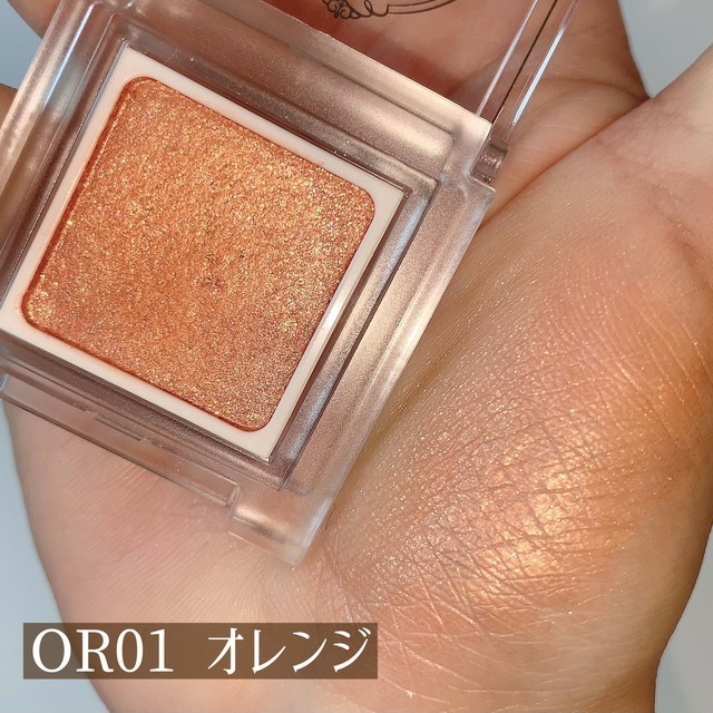 写真 (5枚目) - 2022年はこれがバズります！美容ライターがガチ予想♡NEXTバズりコスメBest10 - - LOCARI（ロカリ）