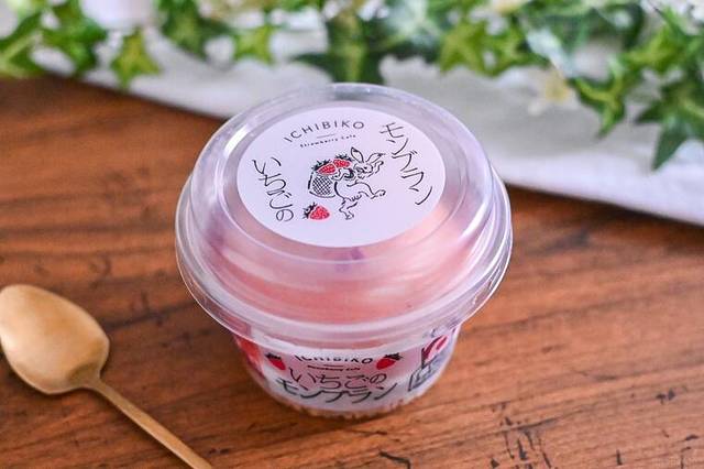 写真 (5枚目) - 365日アイス女子が選ぶ！1月の「新作コンビニアイス」おすすめランキングベスト3 - LOCARI（ロカリ）