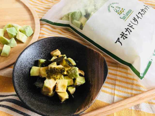 写真 (5枚目) - 切る手間いらず！業務スーパー「冷凍アボカド」は常備するのが正解!? - LOCARI（ロカリ）