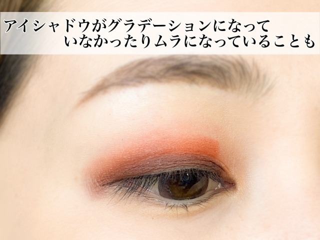 写真 (3枚目) - やってる人はすぐやめて！プロが見た「実録NGメイク」4選 - LOCARI（ロカリ）