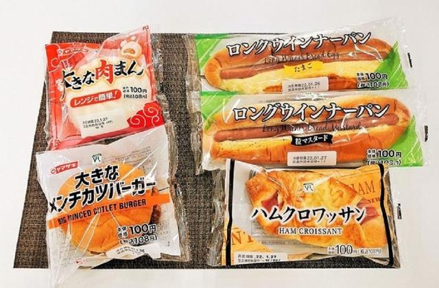 写真 (2枚目) - ローソンストア100の「2021年売れたパン」ランキング。1位は100万個超え！ - LOCARI（ロカリ）