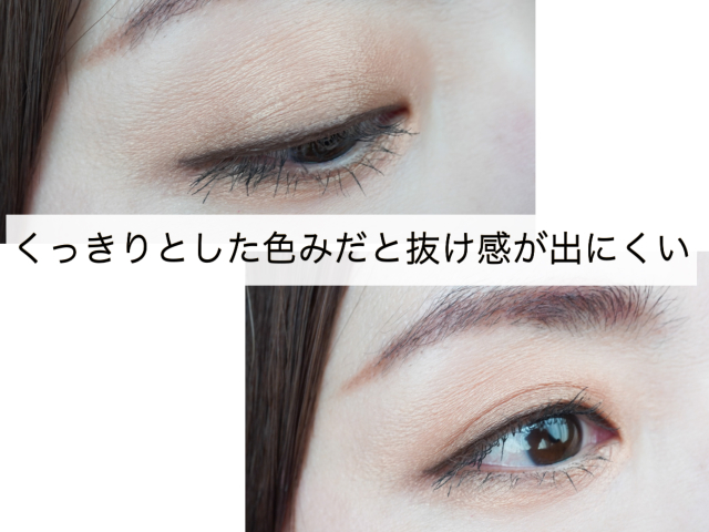 写真 (7枚目) - アラフォー女子はやめた方が垢抜けます！プロがみた「実録NGアイメイク」3選 - LOCARI（ロカリ）