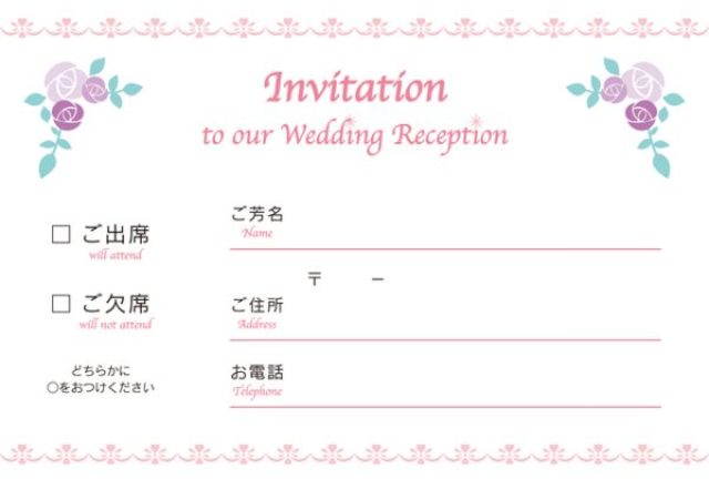 写真 (3枚目) - 意外と知らない…⁉ 「結婚式招待状」の返信マナーモテる女のマナー講座 vol.7 - - LOCARI（ロカリ）