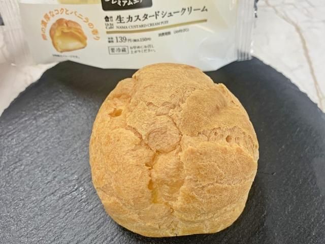 写真 (3枚目) - ローソンで激売れ中！「新作シュークリーム」が全世代で1位、すでに100万個突破。 - LOCARI（ロカリ）