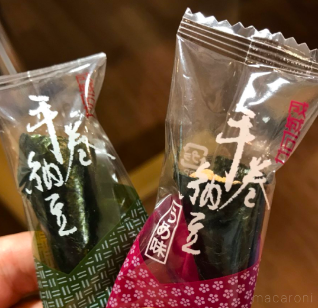 写真 (5枚目) - 成城石井の最新人気ランキングTOP10！みんなが選ぶおすすめ商品は？ - LOCARI（ロカリ）