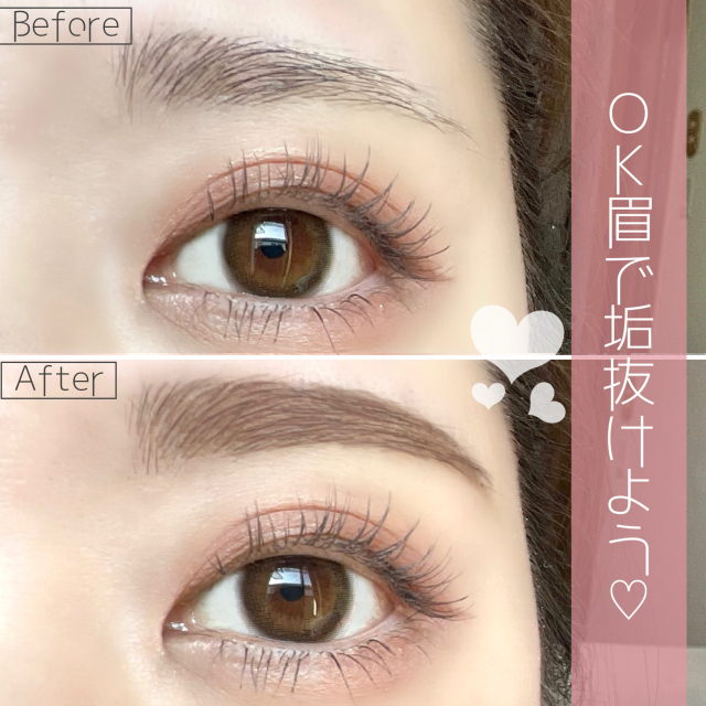 写真 (1枚目) - やってる人多いけど、実はそれNGです！うっかりやりがちな「実録NG眉メイク」3選 - LOCARI（ロカリ）