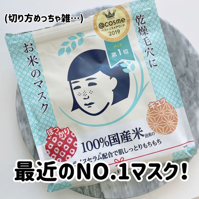 写真 (2枚目) - 2022春「絶対保湿」宣言！エディター溺愛コスメをピックアップ - LOCARI（ロカリ）