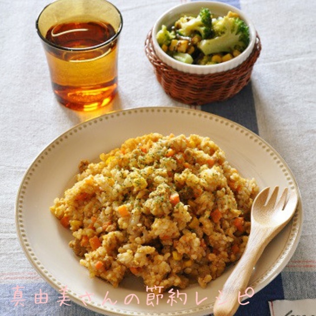 写真 (18枚目) - 定番レシピに決定！絶品カレーチャーハンの作り方20選 - LOCARI（ロカリ） - LOCARI（ロカリ）