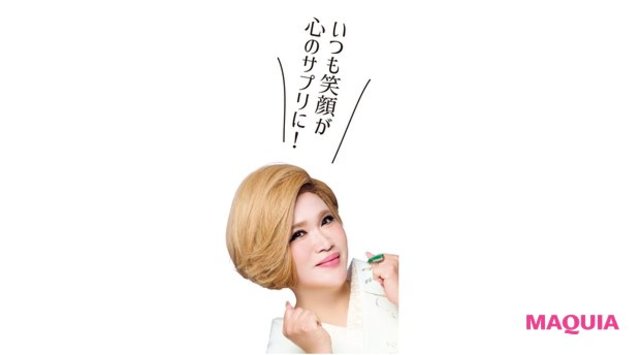 写真 (2枚目) - IKKOさんが読者のお悩みに真剣アンサー。愛あふれる回答は必読！ - LOCARI（ロカリ）