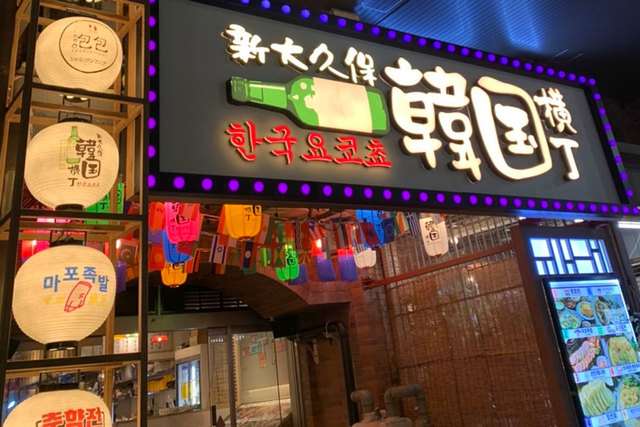 写真 (7枚目) - 東京で海外～国内グルメ旅！GWに行きたい「食フェス＆ご当地食スポット」5選 - - LOCARI（ロカリ）