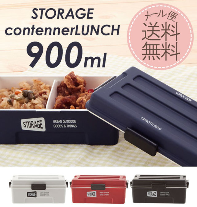 写真 (15枚目) - ランチタイムが楽しくなる！おすすめお弁当箱25選 - LOCARI（ロカリ） - LOCARI（ロカリ）