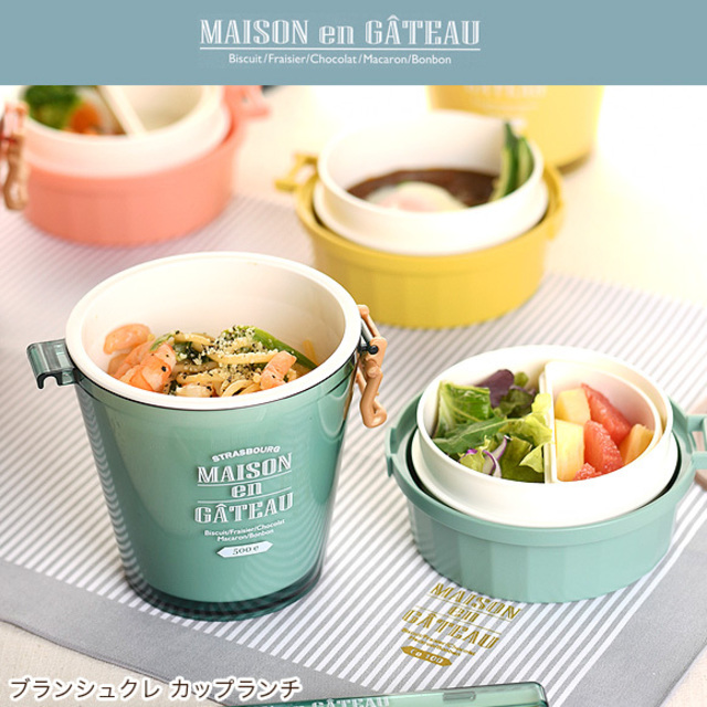 写真 (19枚目) - ランチタイムが楽しくなる！おすすめお弁当箱25選 - LOCARI（ロカリ） - LOCARI（ロカリ）