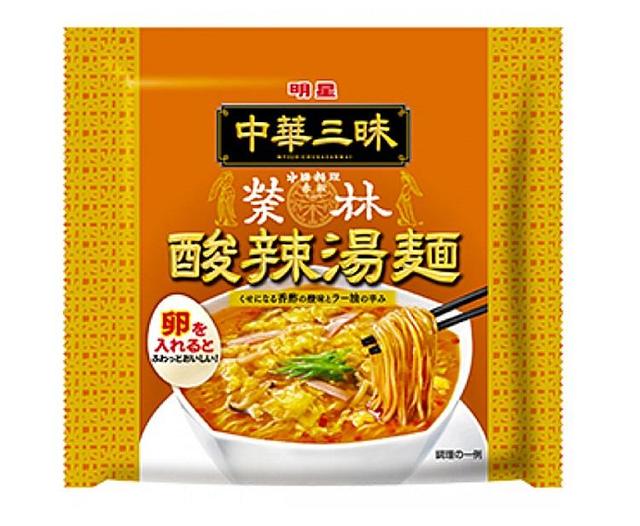 写真 (9枚目) - 「インスタント袋麺」売れ筋ランキングTOP10！1位は不動の人気ラーメン！ - - LOCARI（ロカリ）