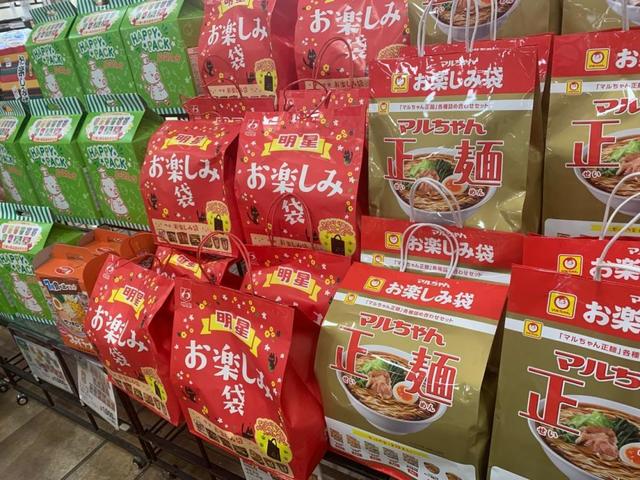 写真 (2枚目) - イオンのGW「グルメ福袋」が大豊作！モロゾフ、横濱ハーバー、ラーメン...全部お得だよ。 - LOCARI（ロカリ）