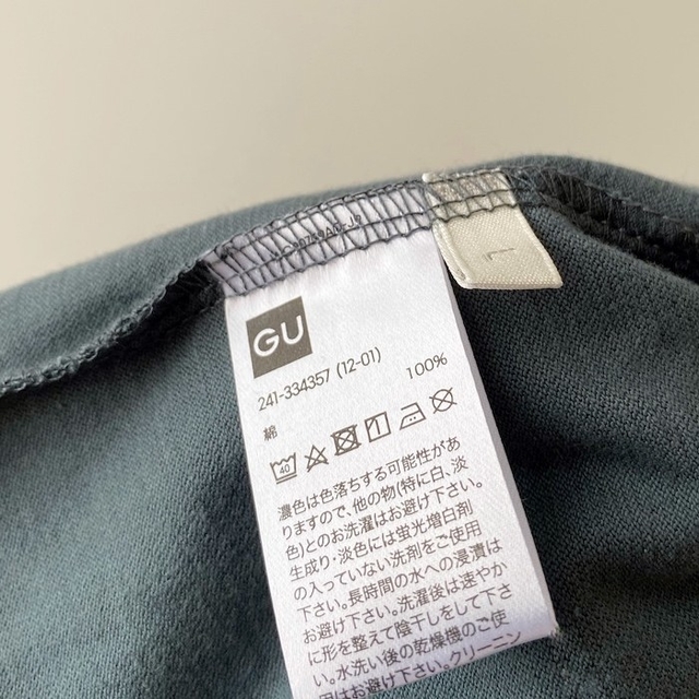 写真 (8枚目) - 後ろ姿までめっちゃ可愛い〜！GUの「1990円ワンピース」ぽってり袖に一目惚れしちゃった♡ - LOCARI（ロカリ）