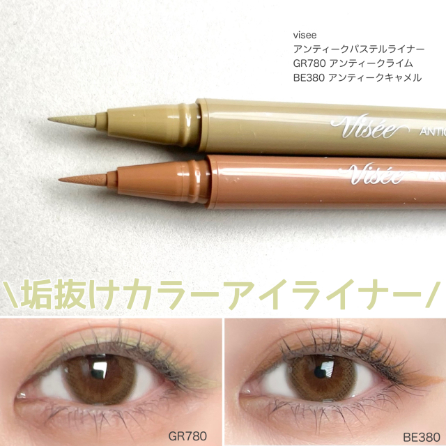 写真 (2枚目) - あなたは大丈夫！？春夏にやりがち！実録NGメイク3選 - LOCARI（ロカリ）