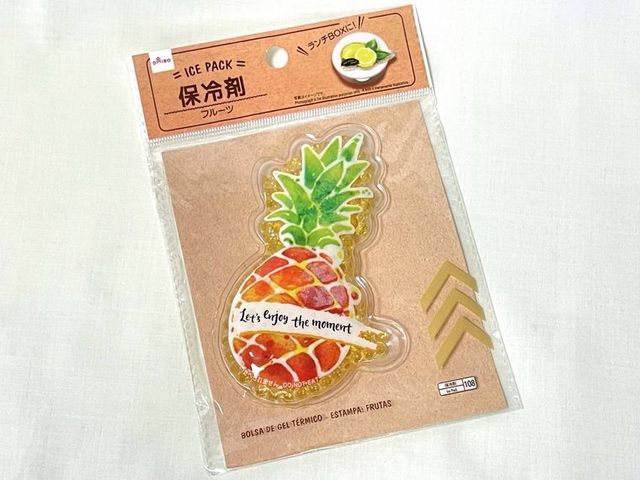 写真 (4枚目) - 100均の保冷剤おすすめ10選！ダイソー・セリア・キャンドゥで比較 - - LOCARI（ロカリ）