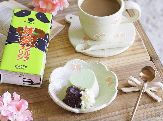 写真 (10枚目) - 濃密ねっとり食感。カルディ「抹茶ミルクプリン」はアレンジでおいしさUP！ - - LOCARI（ロカリ）