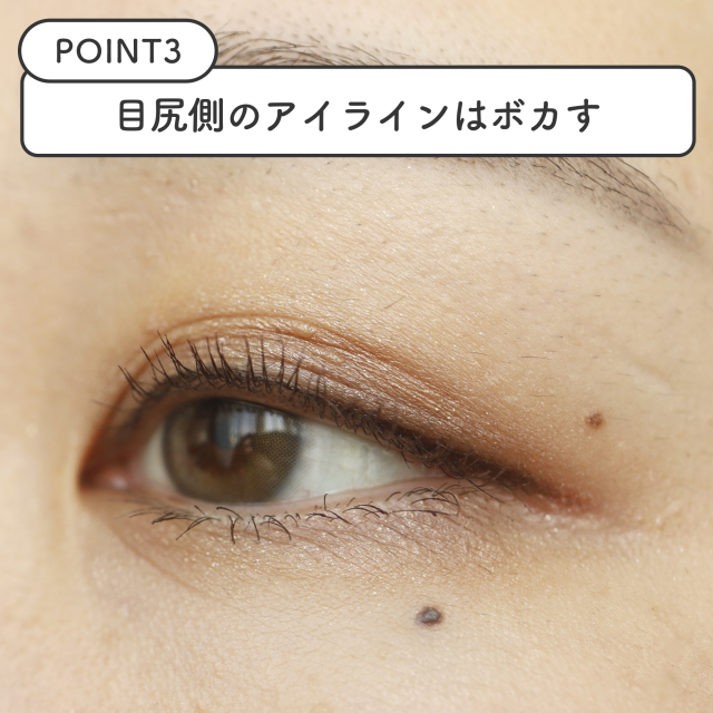 写真 (3枚目) - コンサバ感が逆に垢抜け♡2022年の今っぽコンサバメイクのやり方 - LOCARI（ロカリ）