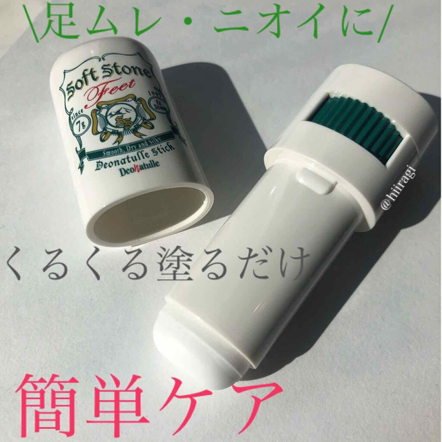 写真 (14枚目) - 気になる季節に向けて準備！においケアアイテム12選 - LOCARI（ロカリ） - LOCARI（ロカリ）