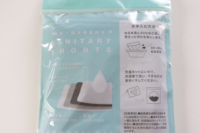 写真 (4枚目) - 100均なのに700円？！正直ここまでとは…冗談抜きで人生変わる？！ダイソーの進化系グッズ - LOCARI（ロカリ）