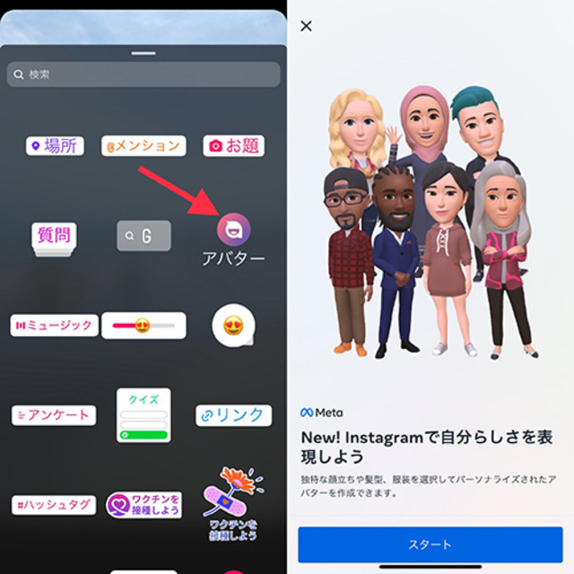 写真 (7枚目) - - LOCARI（ロカリ）