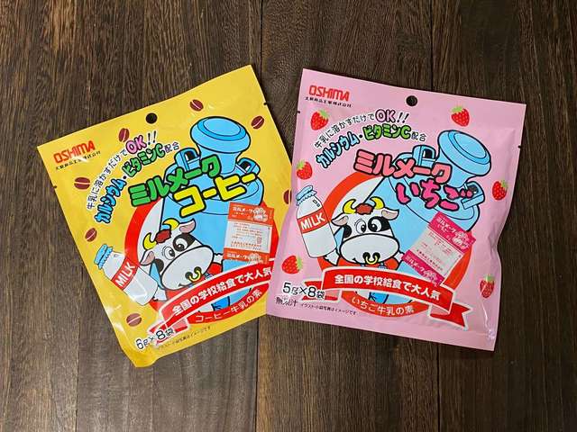 写真 (1枚目) - ちょ、これ110円は反則でしょ！[ダイソー]「家族でどハマり♡」「懐かしのあの味」感動2選 - LOCARI（ロカリ）