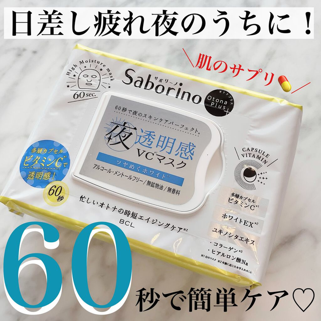 写真 (12枚目) - シャンプー・スキンケアetc.♡ドラストで買える「ご自愛アイテム」12選 - LOCARI（ロカリ）