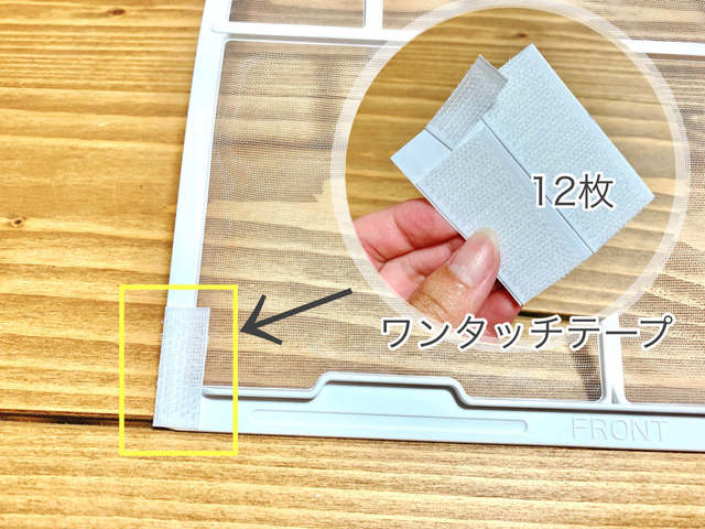 写真 (5枚目) - 寝苦しい熱帯夜に欠かせない…エアコン掃除の神[ダイソー]「4枚で110円♪」貼るだけ楽勝系 - LOCARI（ロカリ）