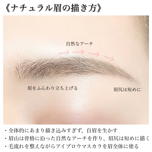 写真 (5枚目) - 2022年夏はこの眉で垢抜ける♡オススメ今っぽ眉の描き方3選 - LOCARI（ロカリ） - LOCARI（ロカリ）