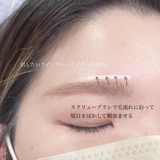 写真 (3枚目) - 実はNGって知ってた？プロが教える！垢抜けを遠ざける「実録NG眉メイク」3選 - LOCARI（ロカリ）