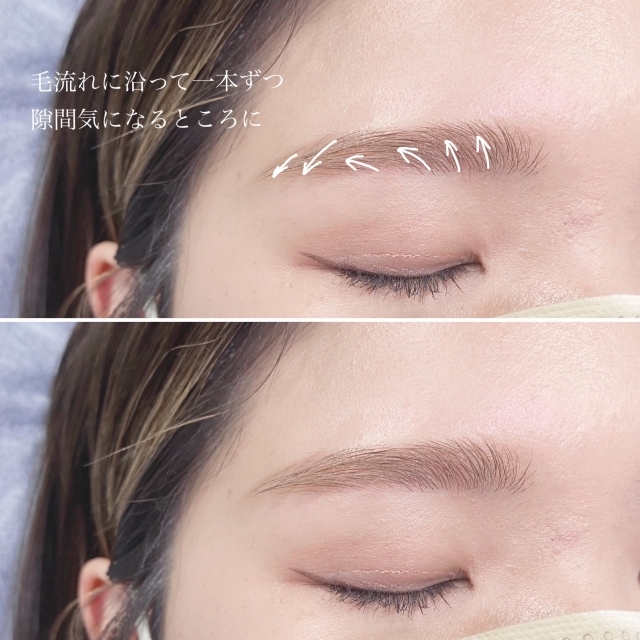 写真 (5枚目) - 実はNGって知ってた？プロが教える！垢抜けを遠ざける「実録NG眉メイク」3選 - - LOCARI（ロカリ）