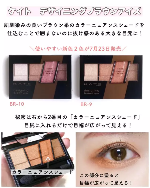 写真 (8枚目) - ぜーんぶ2000円以下♡大豊作の「2022秋冬プチプラコスメ」17選 - - LOCARI（ロカリ）