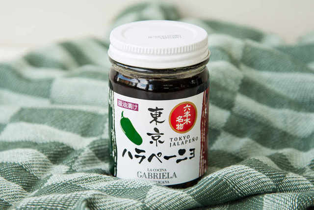 写真 (1枚目) - 究極のTKGが完成!?「東京ハラペーニョ」はピリッと辛い和食の革命児！ - LOCARI（ロカリ）