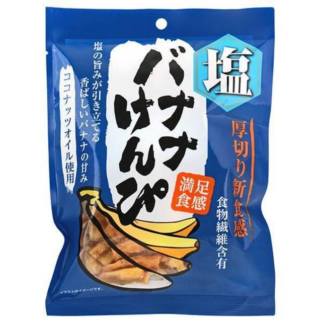 写真 (3枚目) - [KALDI]食べた瞬間、南国気分に！みんな大好き「バナナのお菓子」5選 - - LOCARI（ロカリ）