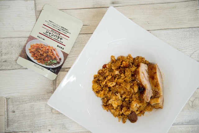 写真 (9枚目) - 全種類食べてみた！無印良品「炒めごはんの素」ランキングTOP4 - LOCARI（ロカリ）