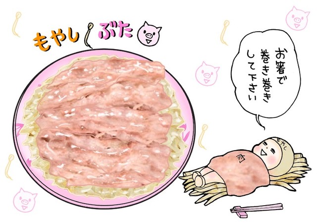 写真 (1枚目) - うますぎてイクッ…! 彼とのおうちご飯に「超簡単! 精力アップレシピ」 #30 - LOCARI（ロカリ）