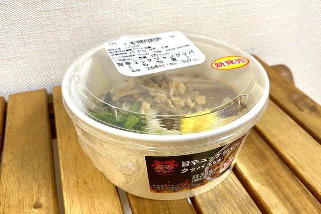 写真 (5枚目) - ローソン、3店走ってようやくGET！ ラー油からあげクンも韓国料理も激ウマ - LOCARI（ロカリ）