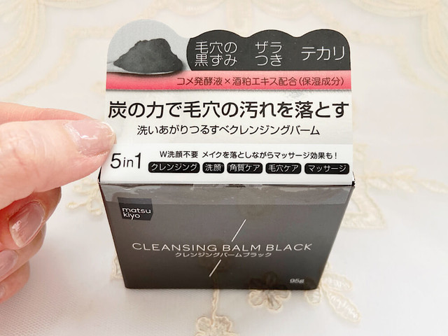 写真 (3枚目) - 1個で5役って最高！[マツキヨ]「DUO激似！？」「シミとシワもケアできちゃう」激推し3選 - LOCARI（ロカリ）