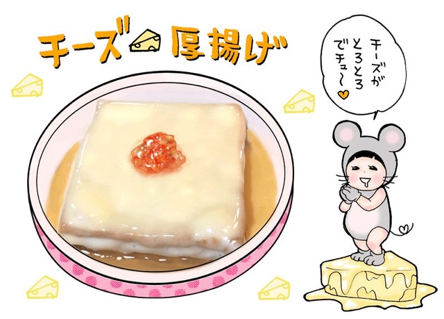 写真 (1枚目) - お泊りの夜に… 彼がエロくなる「超簡単おつまみ」レシピ #32 - LOCARI（ロカリ） - LOCARI（ロカリ）