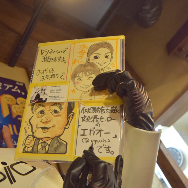 写真 (16枚目) - 昭和レトロな古民家群が飲み屋街に。 - LOCARI（ロカリ）